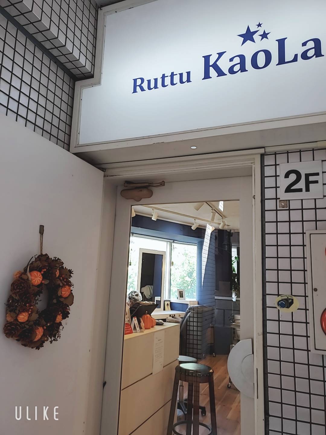 志木☆ツヤ髪★10月 | Ruttu - Ruttu|美容院・美容室|ルッツグループ|志木/下赤塚(板橋/練馬)/成増