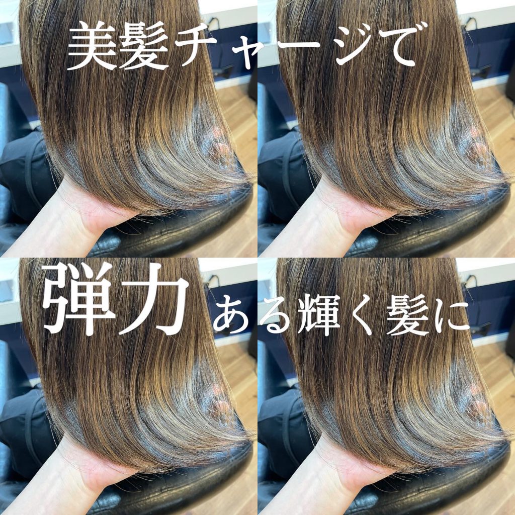 Ruttu - Ruttu|美容院・美容室|ルッツグループ|志木/下赤塚(板橋/練馬)/成増